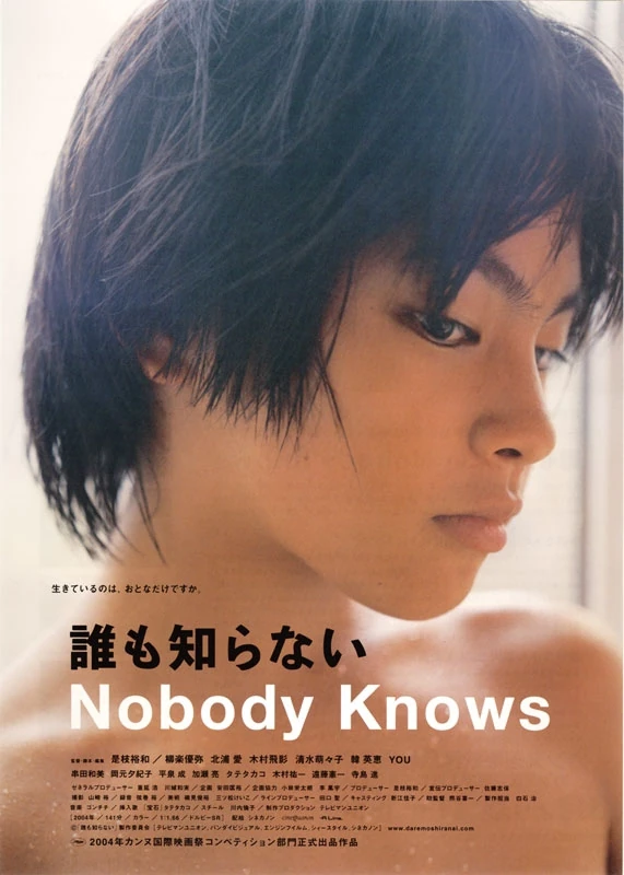 Nobody Knows | Wiki Drama | Fandom