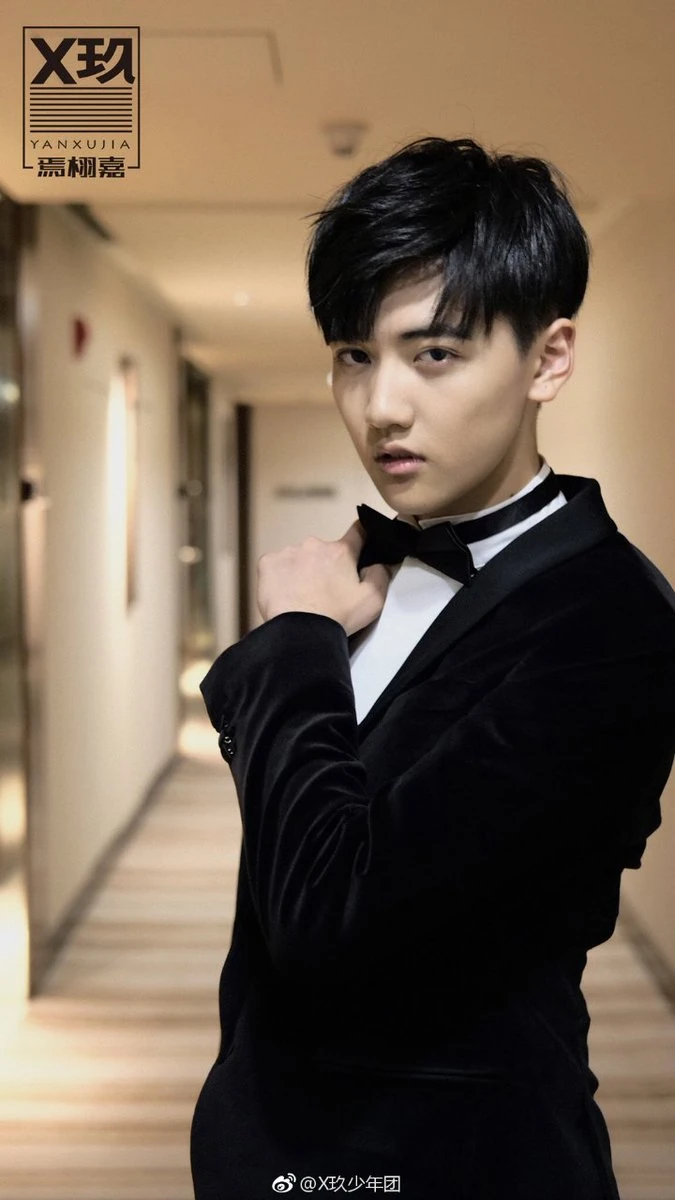 Yan Xu Jia | Wiki Drama | Fandom