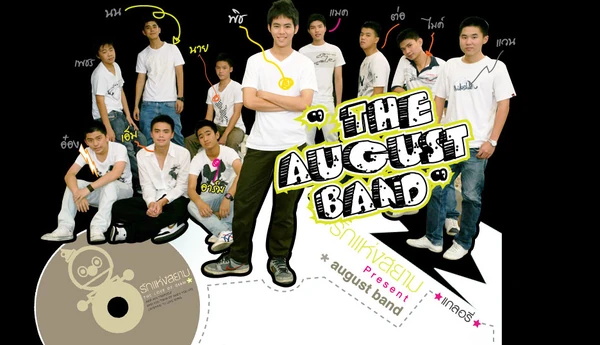 August Band | Wiki Drama | Fandom