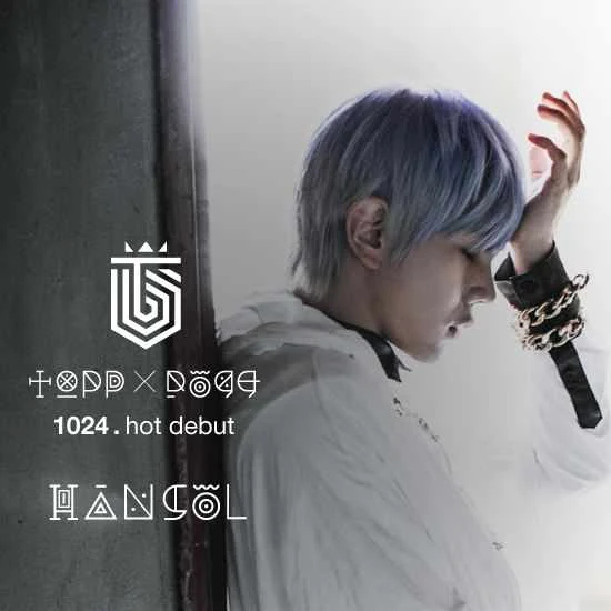 Min Sung (1993) | Wiki Drama | Fandom