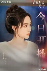 Hidden Marriage | Wiki Drama | Fandom