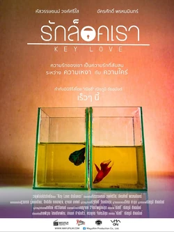 Key Love | Wiki Drama | Fandom