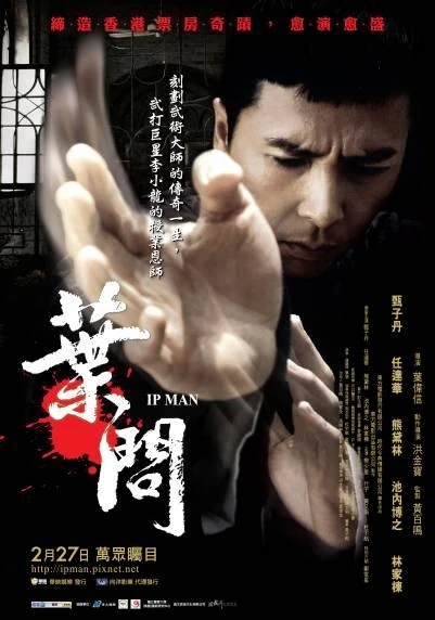 Ip Man | Wiki Drama | Fandom