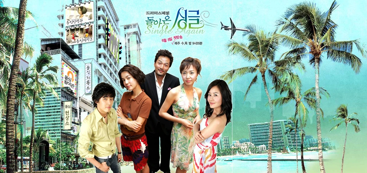 Single Again | Wiki Drama | Fandom