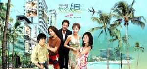 Single Again | Wiki Drama | Fandom