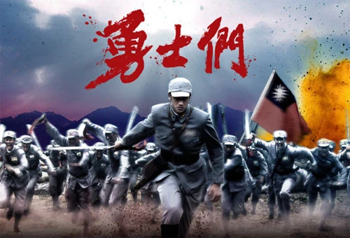 Yong Shi Men | Wiki Drama | Fandom