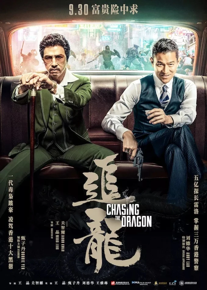 Chasing the Dragon | Wiki Drama | Fandom