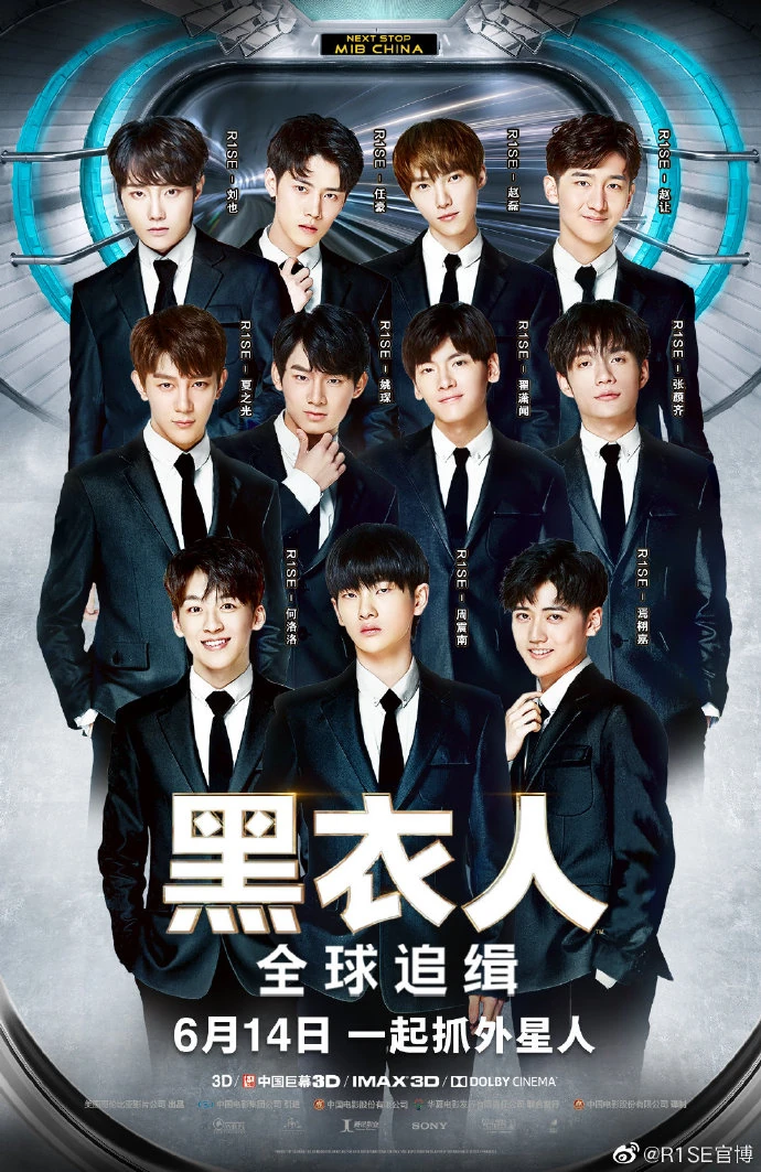 R1SE | Wiki Drama | Fandom