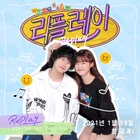 Replay | Wiki Drama | Fandom