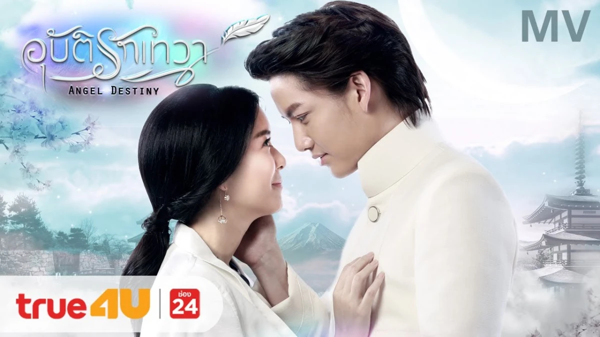 Angel Destiny | Wiki Drama | Fandom