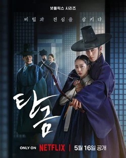 Dear Hong Rang | Wiki Drama | Fandom