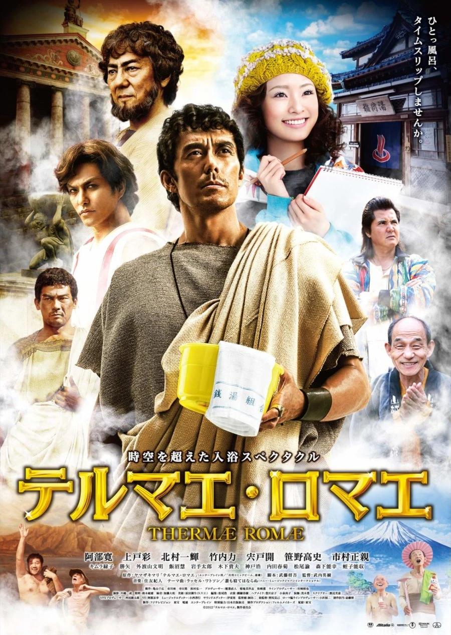 Thermae Romae | Wiki Drama | Fandom