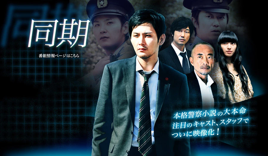 Douki | Wiki Drama | Fandom