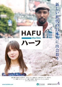 Hafu | Wiki Drama | Fandom