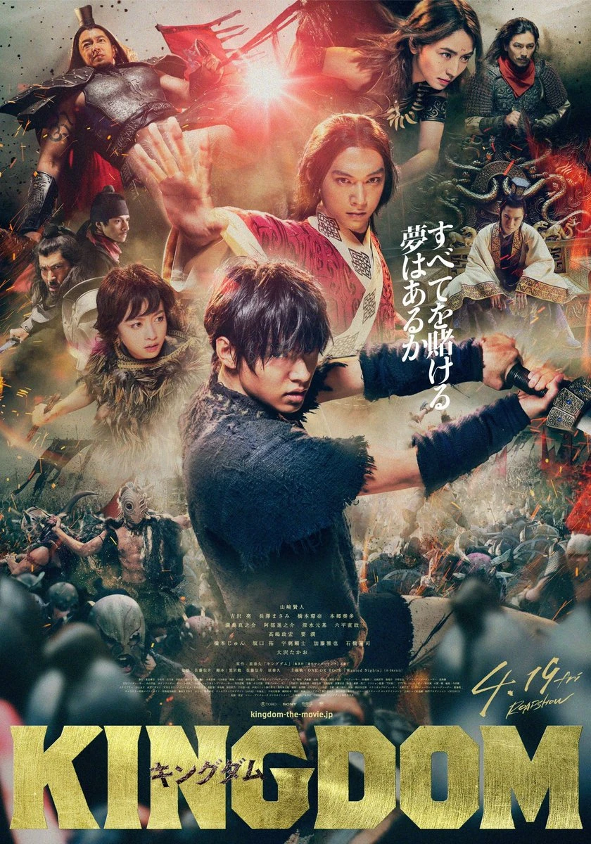 Kingdom (Película) | Wiki Drama | Fandom