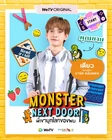 Monster Next Door | Wiki Drama | Fandom