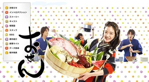 Osen | Wiki Drama | Fandom