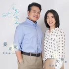 See Your Love | Wiki Drama | Fandom
