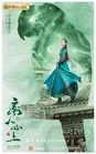 The Sleepless Princess | Wiki Drama | Fandom