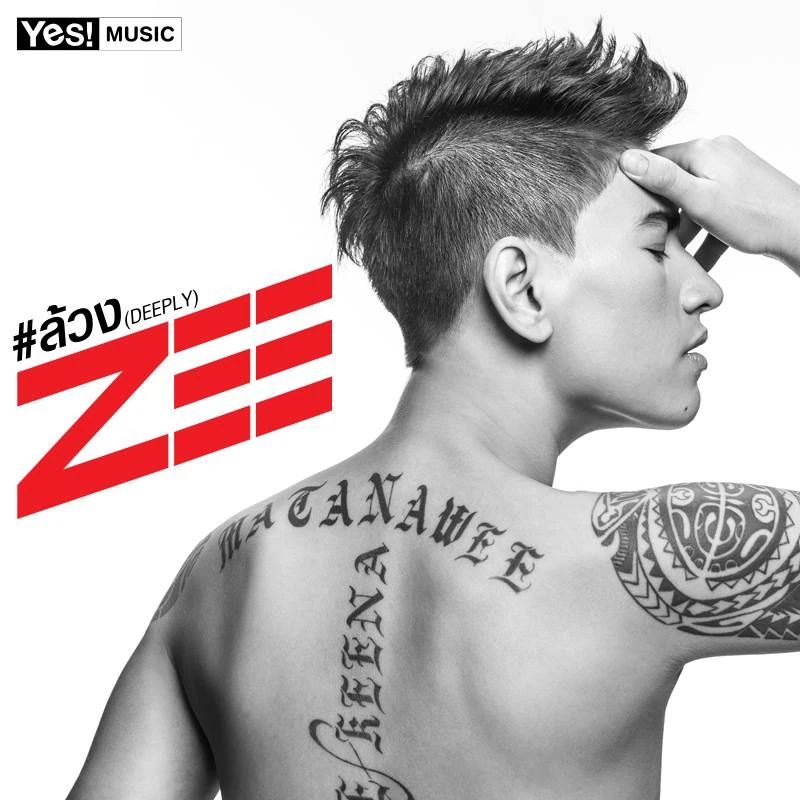 Zee | Wiki Drama | Fandom