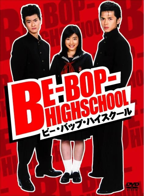 Be-Bop High School | Wiki Drama | Fandom