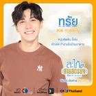 Devil in Law | Wiki Drama | Fandom