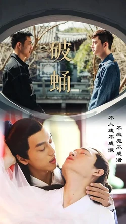 Break | Wiki Drama | Fandom