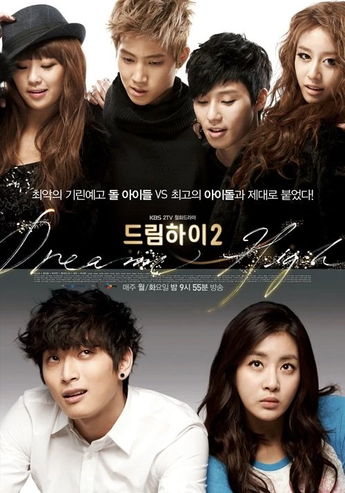 Dream High 2 OST | Wiki Drama | Fandom
