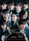 Perfect Family | Wiki Drama | Fandom