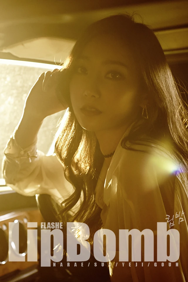 Su Ah | Wiki Drama | Fandom