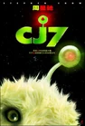 CJ7 | Wiki Drama | Fandom
