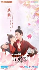 General's Lady | Wiki Drama | Fandom