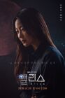 Alice (SBS) | Wiki Drama | Fandom