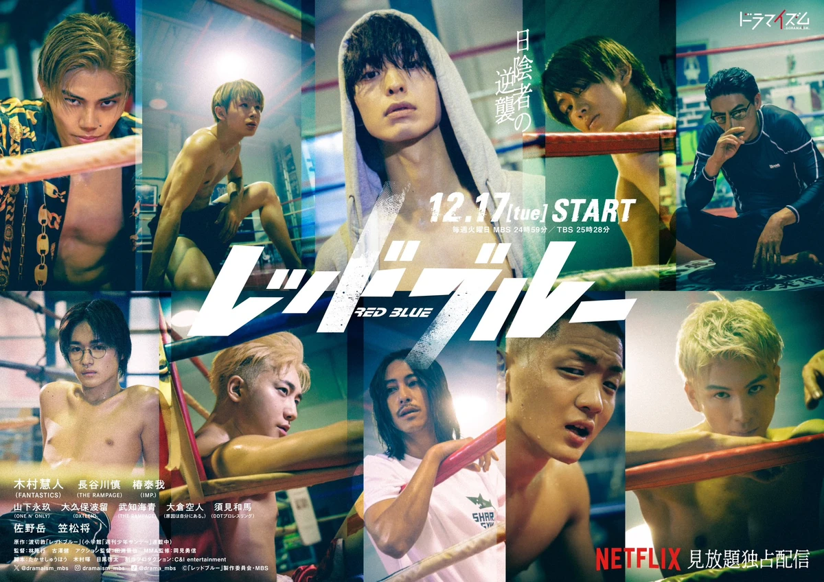 Red Blue | Wiki Drama | Fandom