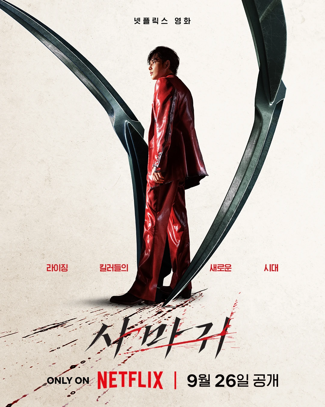 Mantis | Wiki Drama | Fandom