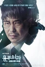 Heart Surgeons | Wiki Drama | Fandom