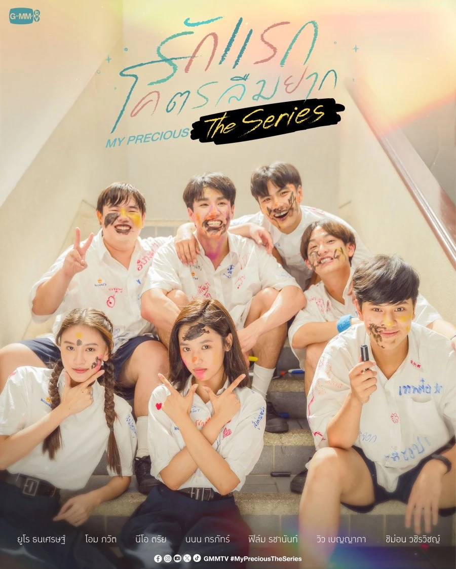 My Precious The Series | Wiki Drama | Fandom