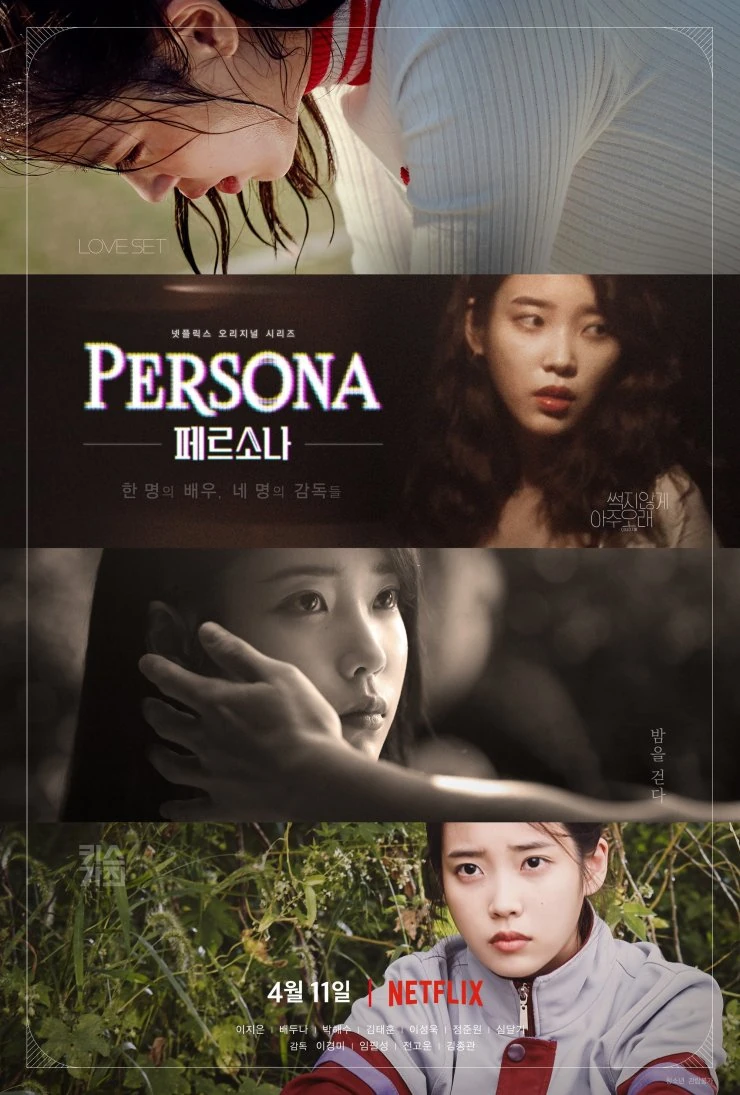 Persona | Wiki Drama | Fandom