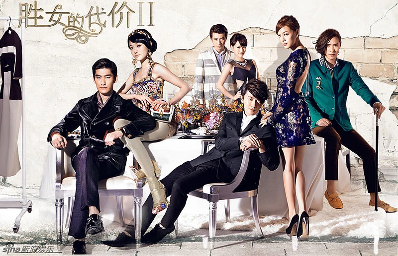 The Queen of SOP 2 | Wiki Drama | Fandom