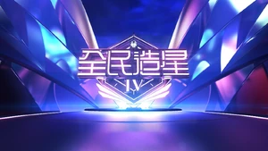 King Maker (ViuTV) | Wiki Drama | Fandom