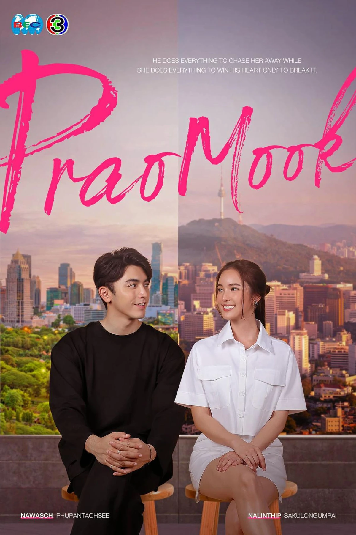 Praomook | Drama Wiki | Fandom