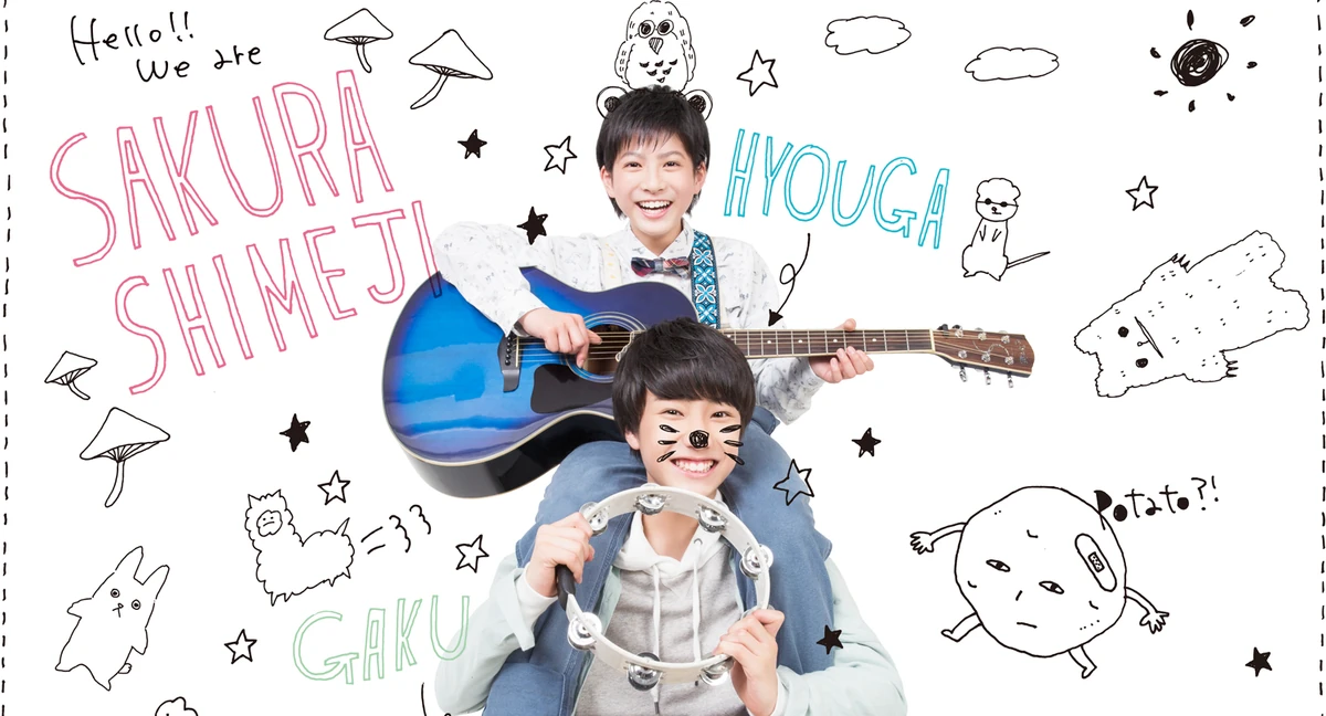 Sakura Shimeji | Wiki Drama | Fandom