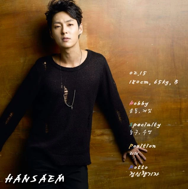 Han Saem | Wiki Drama | Fandom
