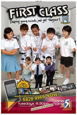 First Class (2008) | Wiki Drama | Fandom