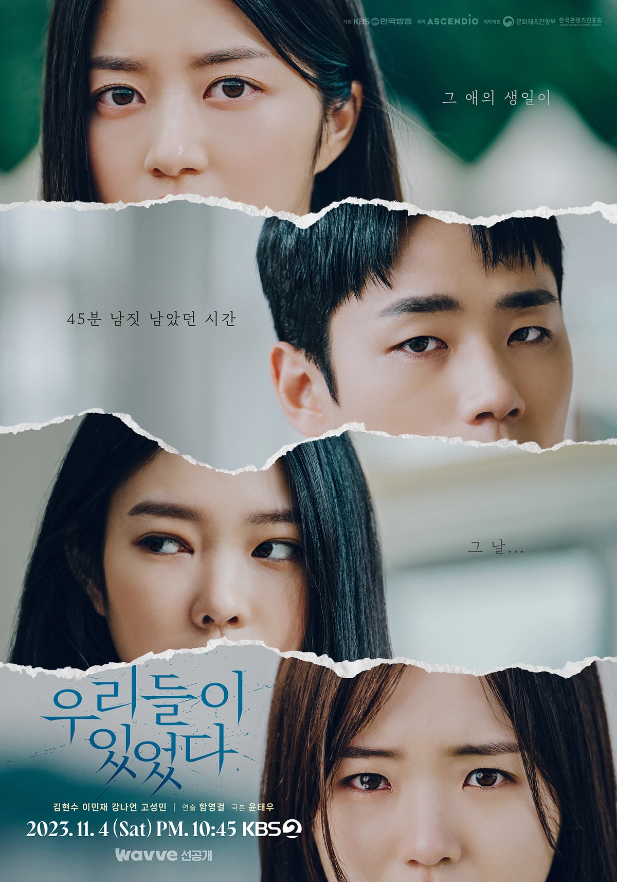 Anyone Anywhere | Wiki Drama | Fandom