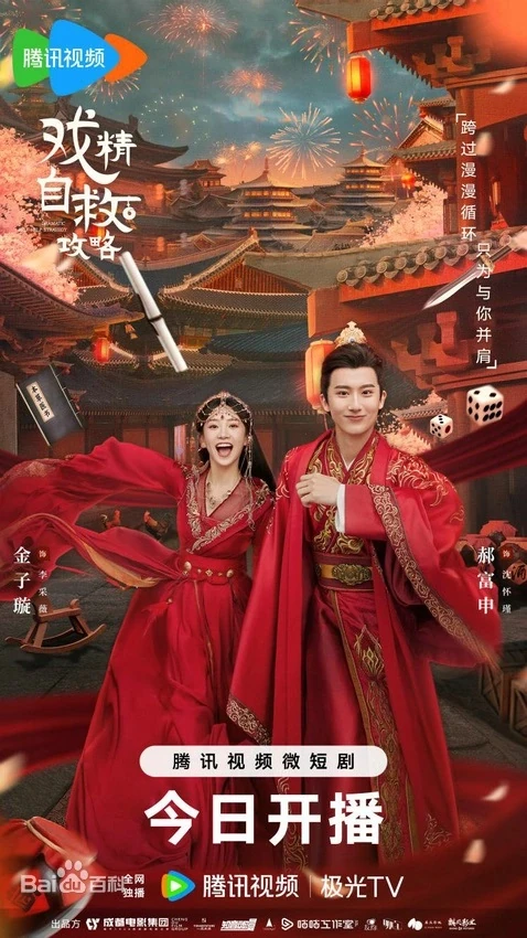 Dramatic Self-Help Strategy | Wiki Drama | Fandom