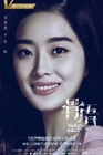 Talking Bones | Wiki Drama | Fandom
