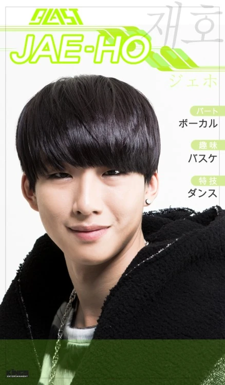 Jang Jae Ho (1994) | Wiki Drama | Fandom