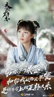 Young Blood | Wiki Drama | Fandom