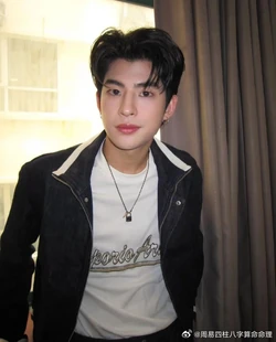 Pakin Kunaanuwit | Wiki Drama | Fandom